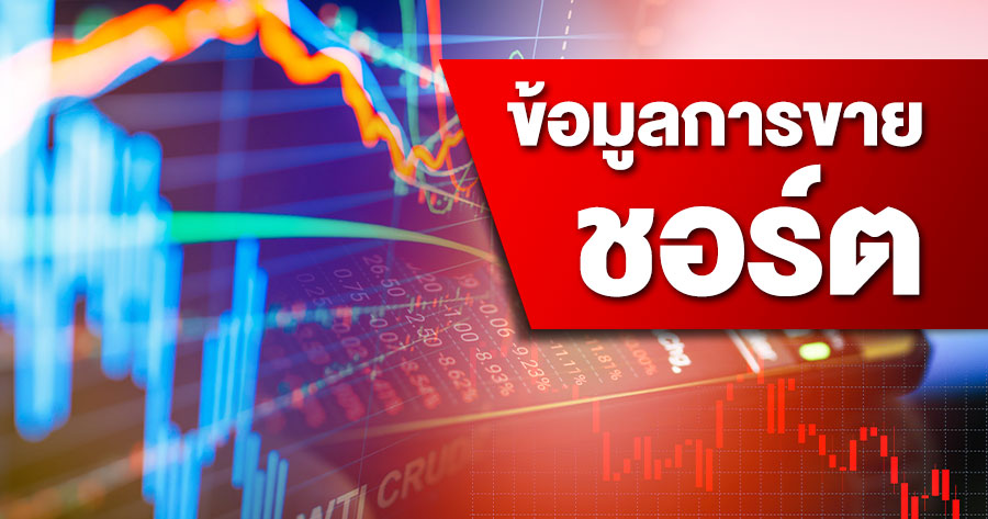 EA - ข่าวสาร - SETTRADE.COM