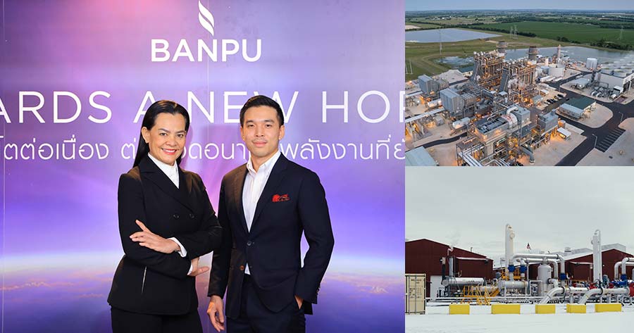 BANPU กางแผนปี 67 ลุย 3 กลุ่มธุรกิจหลัก พร้อมสานต่อจุดยืน “อนาคตพลังงาน”