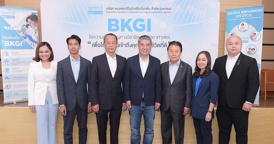 BKGI โรดโชว์คึกคัก โชว์ศักยภาพธุรกิจ Bio Technology เดินหน้าเทรด SET มี.ค.นี้