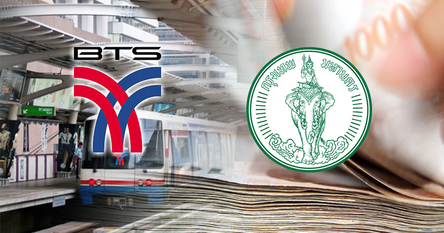 BTS - ข่าวสาร - SETTRADE.COM