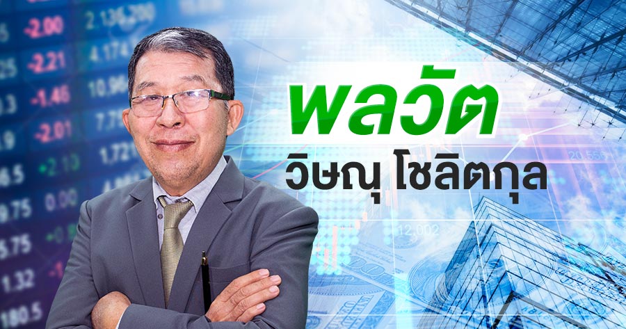 TRU - ข่าวสาร - SETTRADE.COM
