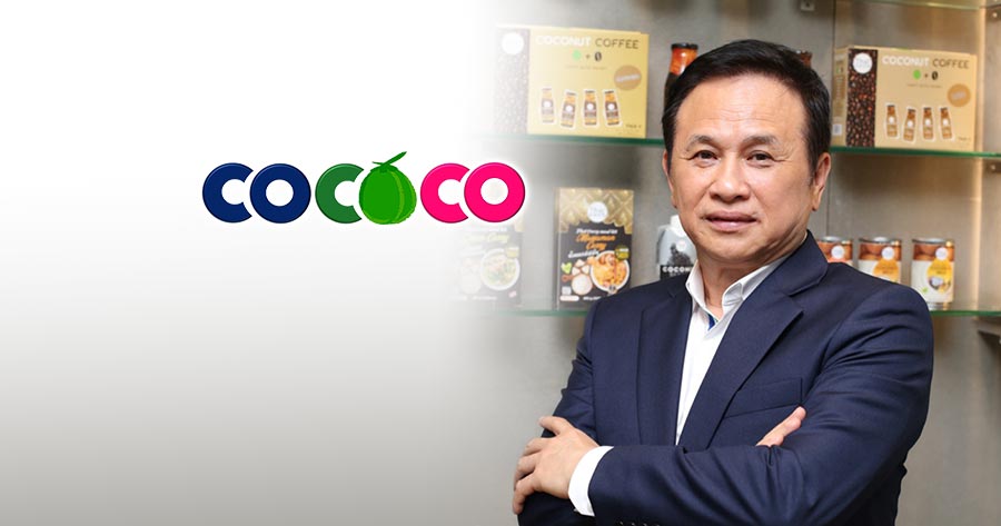 COCOCO - ข่าวสาร - SETTRADE.COM