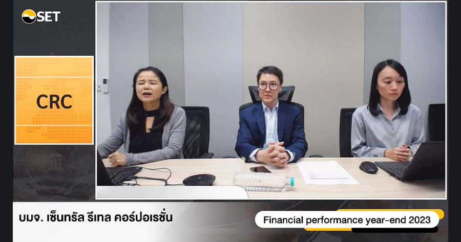 CRC แผนปี 67 อัดงบ 2.4 หมื่นล้าน ขยายสาขา “ไทย-เวียดนาม” ตอกย้ำเป้ารายได้โต 11%