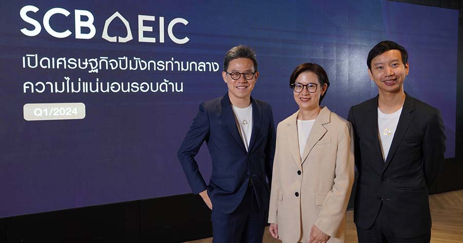 SCB EIC มองเศรษฐกิจไทยปี 67 เหลือโต 2.7% หลังภาคผลิต-แรงงานหดตัว