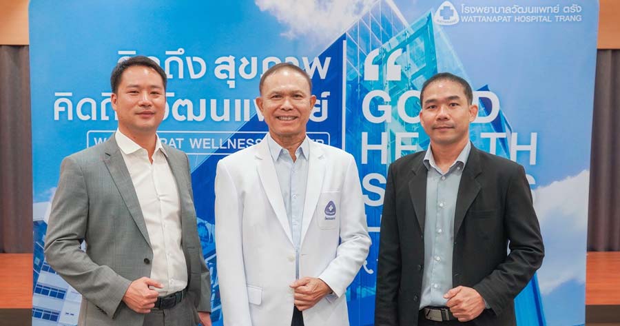 WPH - ข่าวสาร - SETTRADE.COM