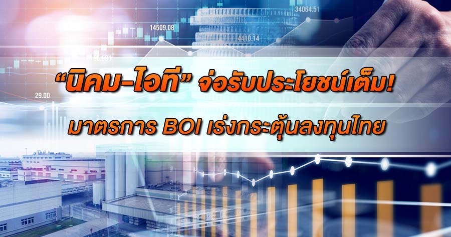 ADVANC - ข่าวสาร - SETTRADE.COM
