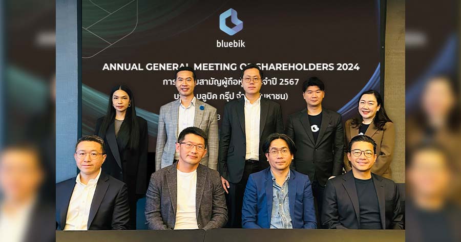 BBIK - ข่าวสาร - SETTRADE.COM