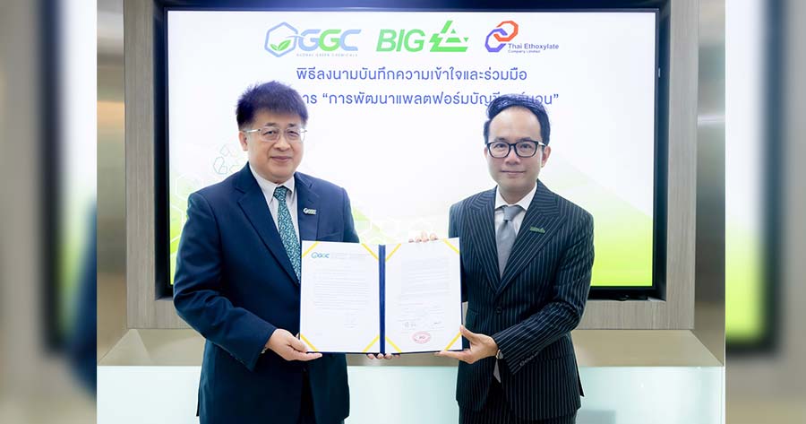GGC จับมือ “บีไอจี” ขับเคลื่อนสังคมคาร์บอนต่ำ ยึดหลัก ESG เสริมความยั่งยืน