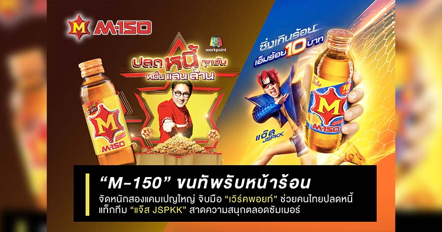 OSP - ข่าวสาร - SETTRADE.COM