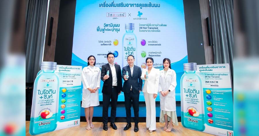 MASTER - ข่าวสาร - SETTRADE.COM