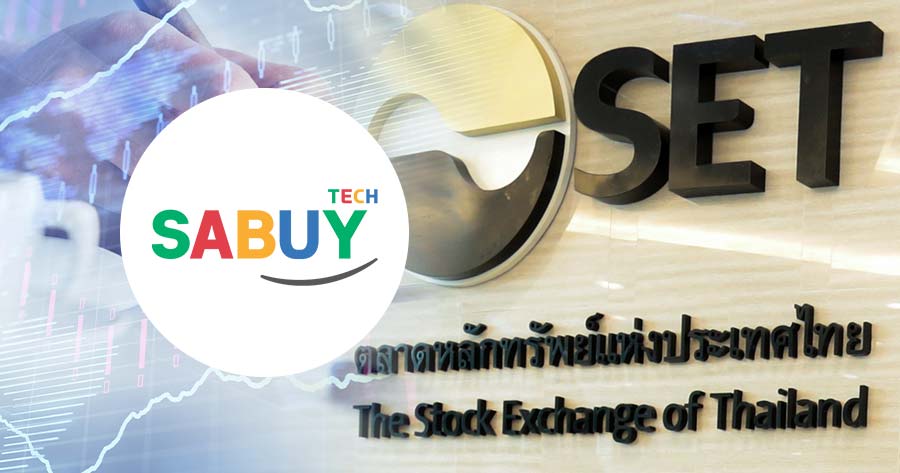 ตลาดหลักทรัพย์ฯ แจง SABUY ร่วง 2 ฟลอร์ติด! เจอฟอร์ซเซล เตือนนลท.ศึกษาข้อมูล