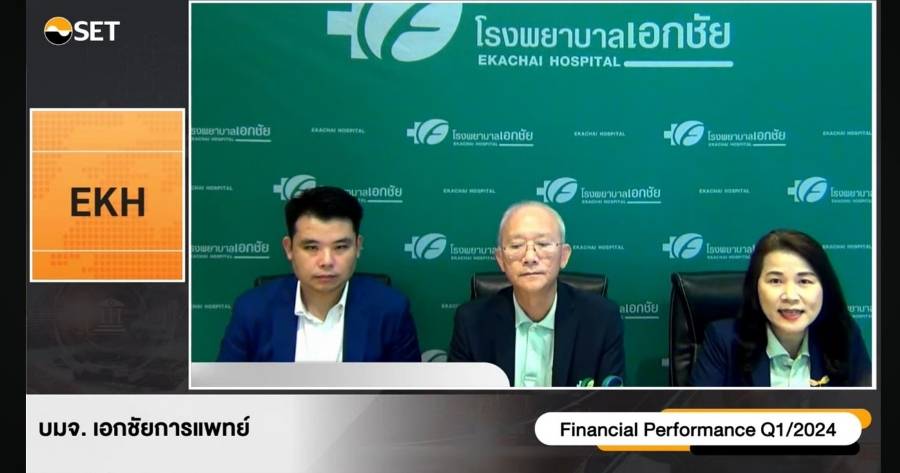 EKH เดินหน้าขยายศูนย์บริการ IVF เร่งสร้าง “รพ.คูณ” จ.กระบี่ 33 เตียง เปิดต้นปี 69