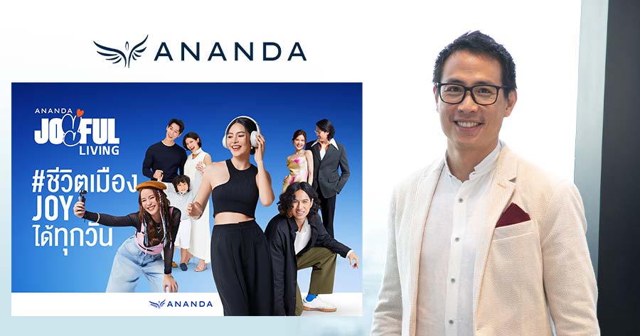 ANAN อัดแคมเปญ “ANANDA JOYFUL LIVING” ย้ำจุดยืนที่อยู่อาศัยคนเมือง