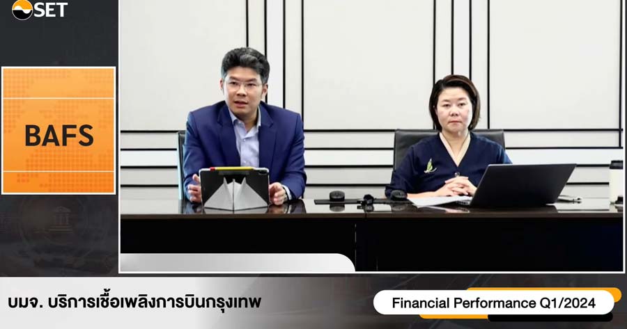 BAFS ตั้งเป้าปี 67 ขนส่งน้ำมัน แตะ 5 พันล้านลิตร หลังขยายรันเวย์สุวรรณภูมิ-ท่องเที่ยวฟื้น