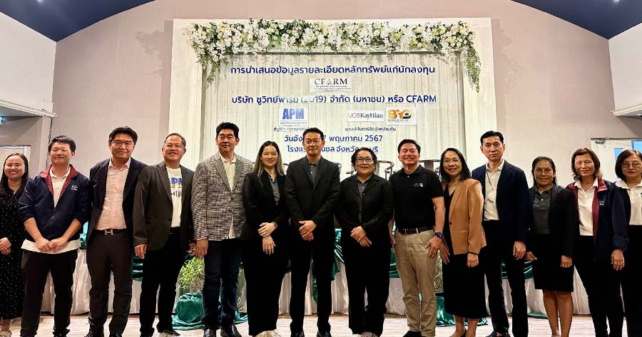 BYD - ข่าวสาร - SETTRADE.COM