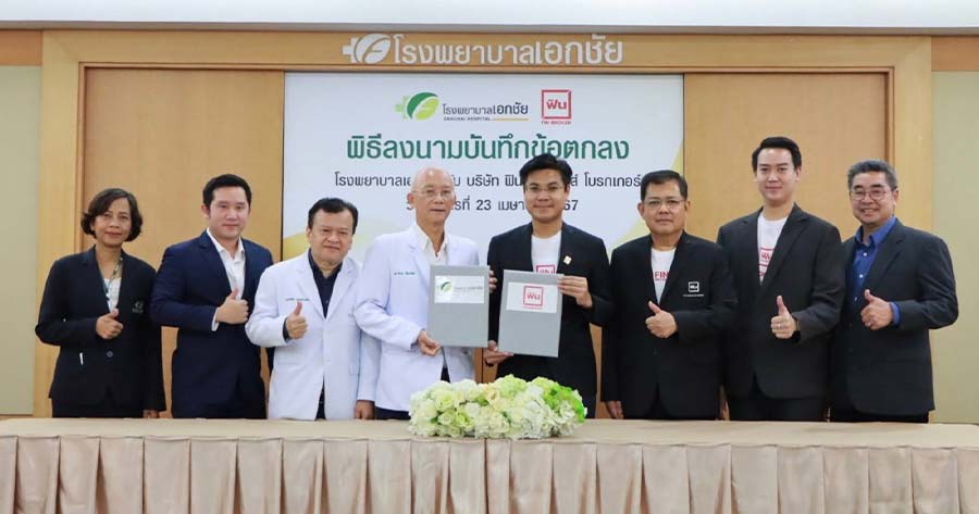 EKH - ข่าวสาร - SETTRADE.COM