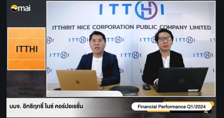 ITTHI ส่งซิก Q2 โตต่อ ลุยออกสินค้าใหม่-คว้างานรัฐเพิ่ม ตุนแบ็กล็อก 260 ล้านบาท