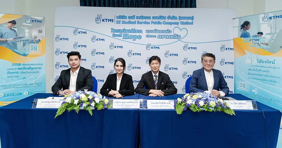 KTMS ติดปีก Q1 จ่อเปิด "ศูนย์ไตเทียม" 3 แห่ง วางเป้ารายได้ปี 67 แตะ 600 ล้านบาท