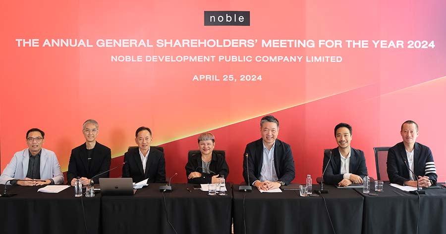 NOBLE - ข่าวสาร - SETTRADE.COM