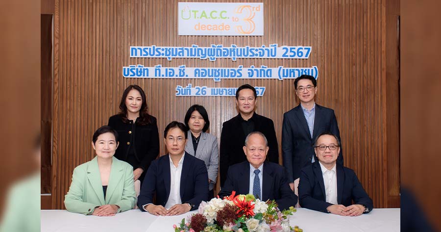 TACC - ข่าวสาร - SETTRADE.COM