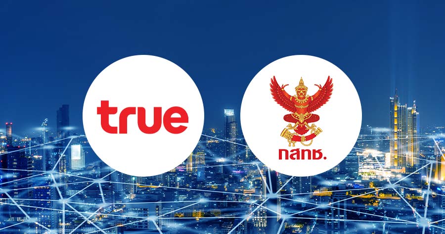TRUE - ข่าวสาร - SETTRADE.COM
