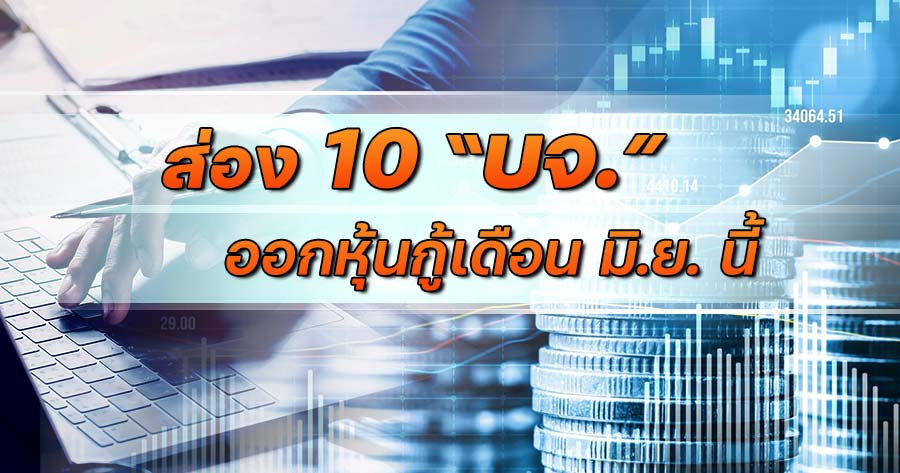 BJC - ข่าวสาร - SETTRADE.COM
