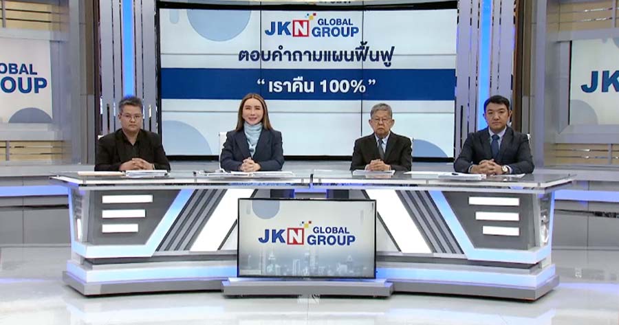 BIG - ข่าวสาร - SETTRADE.COM