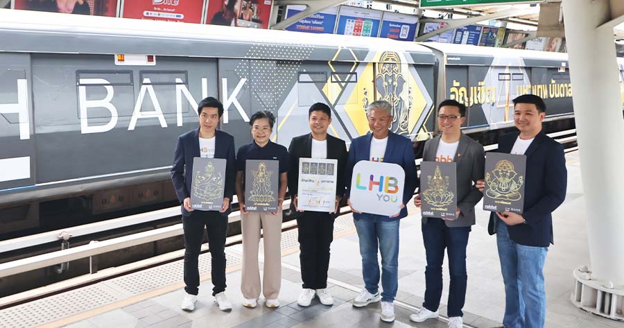 LH - ข่าวสาร - SETTRADE.COM