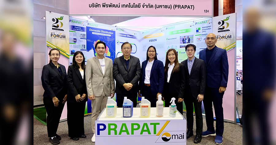 PRAPAT ร่วมงาน “mai FORUM 2024” โชว์ศักยภาพผู้นำธุรกิจ Cleaning Hygiene Solutions