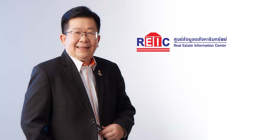 REIC ชี้ตลาด “อสังหาฯ” Q1 หดตัว 15.4% เซ่นพิษเศรษฐกิจ-หนี้ครัวเรือนพุ่ง