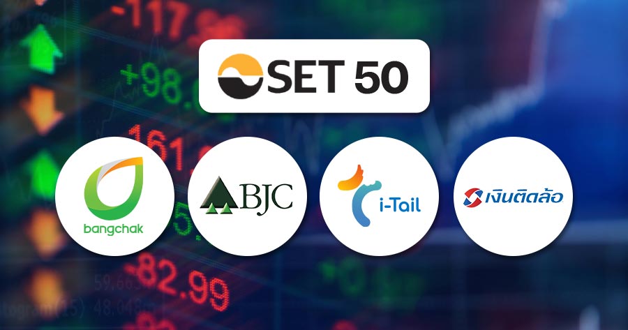 BCP-BJC-ITC-TIDLOR Enters SET50 Index in Second Half of 2024 as Expected!