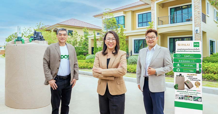 SPALI เสี่ยงร่วงต่อ! หลังศาลสั่งถอน EIA คอนโดศุภาลัยฯ “ลอฟท์ รัชดา-วงศ์สว่าง”