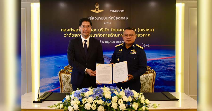 THCOM - ข่าวสาร - SETTRADE.COM