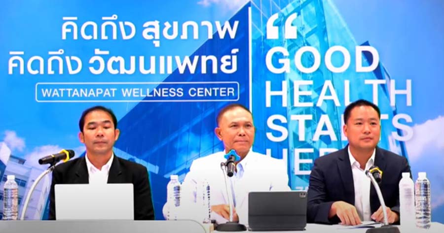 WPH อัพเป้ารายได้ปี 67 โต 30% รับยอดผู้ป่วยใน-ต่างประเทศพุ่ง