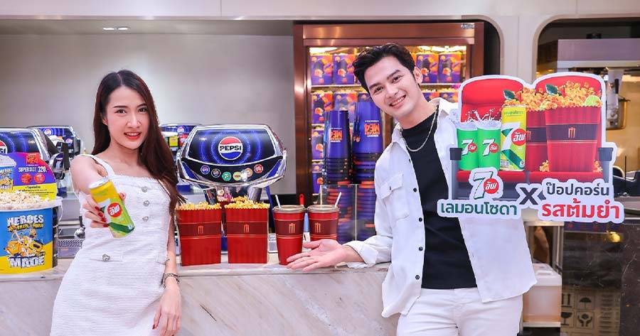 AJ - ข่าวสาร - SETTRADE.COM