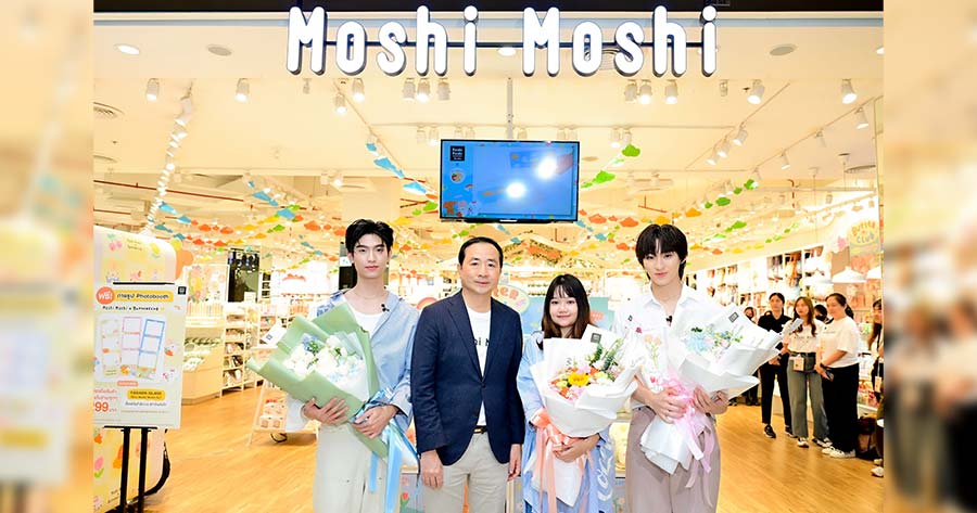 MOSHI เปิดตัวคอลแลปส์ “Moshi Moshi x Butterclub” เสริมแกร่งรายได้ปี 67