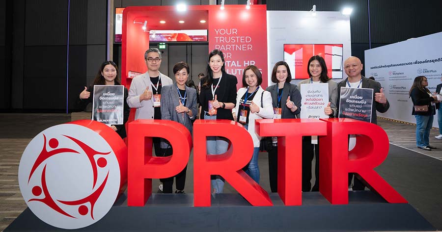 PRTR ร่วมงาน THAILAND HR TECH 2024 ตอกย้ำผู้นำ Outsource ยุค AI