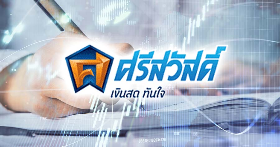 SAWAD ดีด 8% รับกำไร Q2 โต 9% แตะ 1.32 พันลบ. โบรกชูเป้าสูง 40 บาท