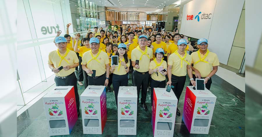 TRU - ข่าวสาร - SETTRADE.COM