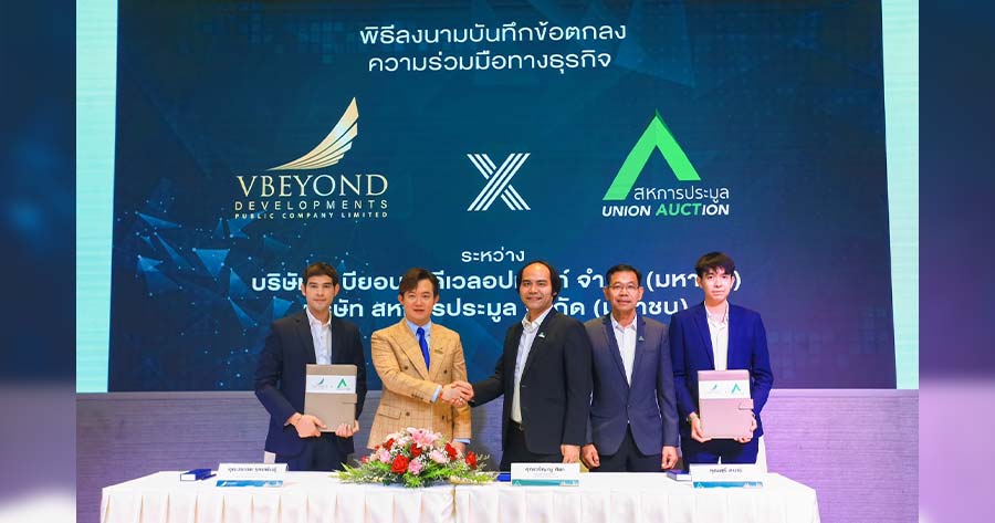 VBEYOND จับมือ AUCT ลุยขายบ้าน-คอนโดออนไลน์ หวังเจาะกลุ่มลูกค้าทั่วประเทศ