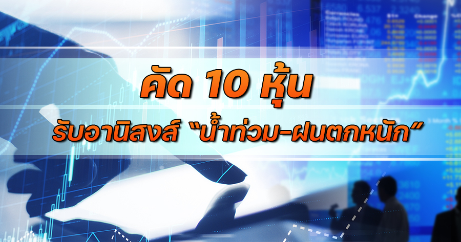 BCH - ข่าวสาร - SETTRADE.COM