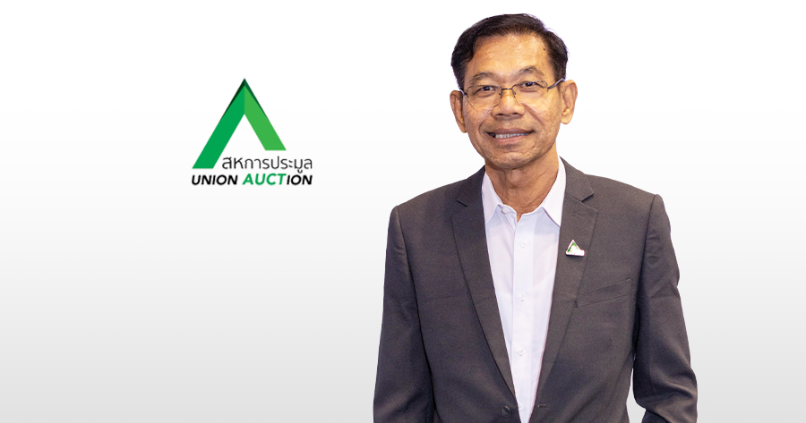 AUCT ร่วมมือ VBEYOND จ่อเปิด “ประมูลบ้านแฝด” 5 ยูนิต ราคาเริ่มต้น 3.18 ล้านบาท 30 ส.ค.นี้