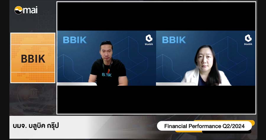 M - ข่าวสาร - SETTRADE.COM