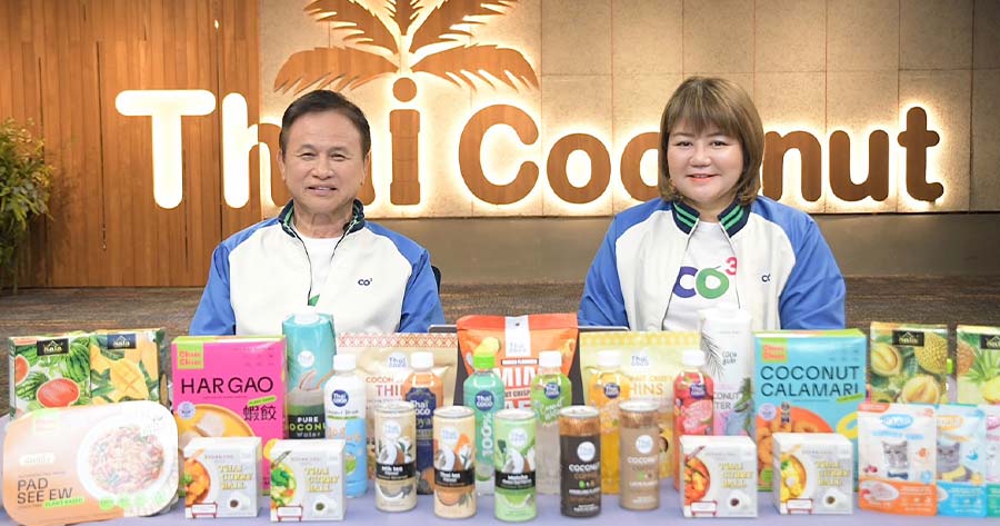 COCOCO - ข่าวสาร - SETTRADE.COM