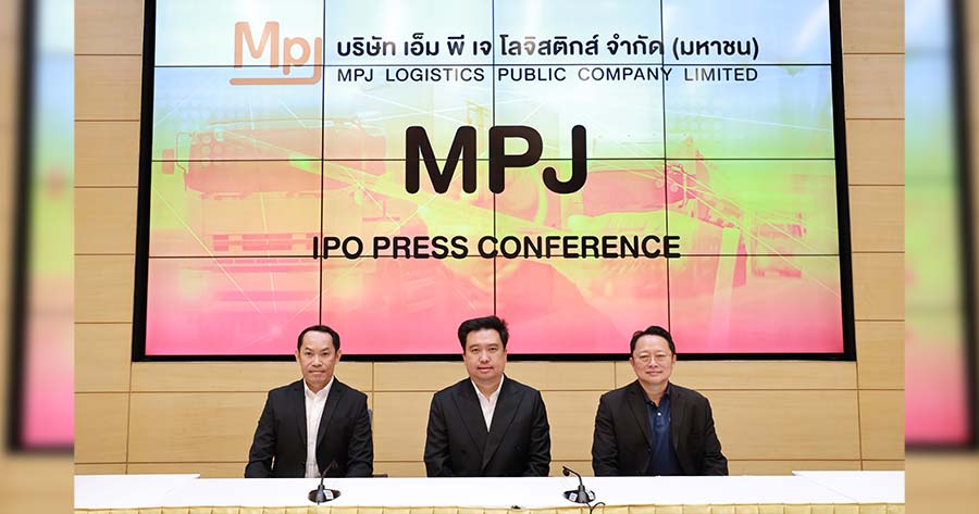MPJ ขายไอพีโอ 53 ล้านหุ้น เทรด mai ไตรมาส 4 ชูจุดแข็งผู้นำขนส่ง-ลานตู้คอนเทนเนอร์