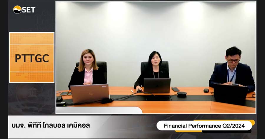 PTTGC - ข่าวสาร - SETTRADE.COM