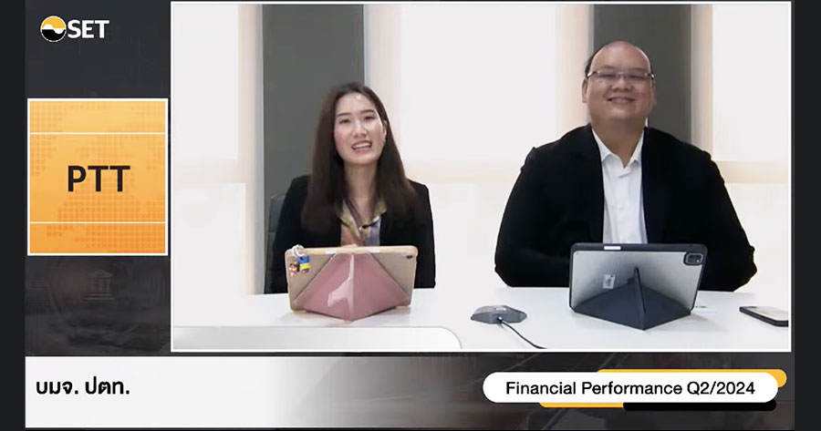 PTT มั่นใจครึ่งหลังปี 67 โตตามเป้า รับราคาพลังงานหนุน พ่วงปิโตรเลียม-ก๊าซเพิ่ม!
