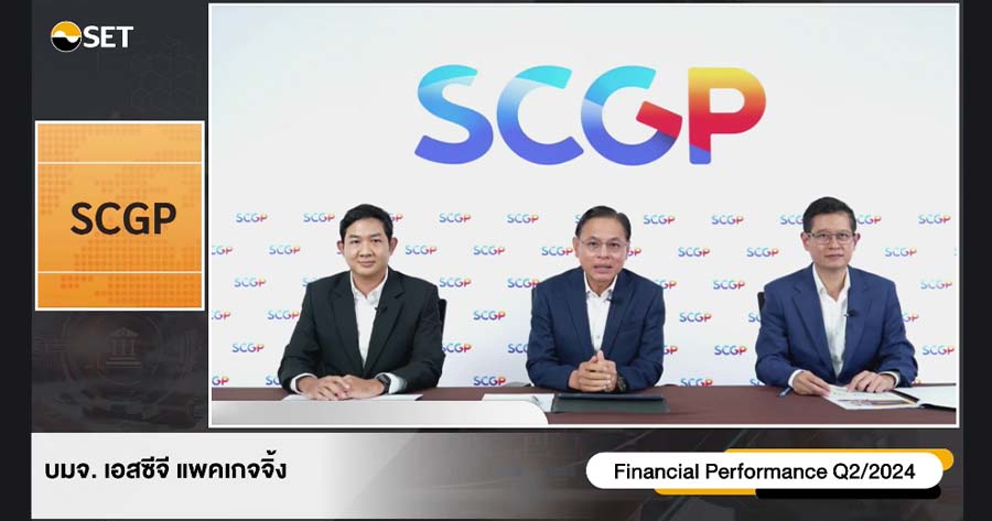 AJ - ข่าวสาร - SETTRADE.COM
