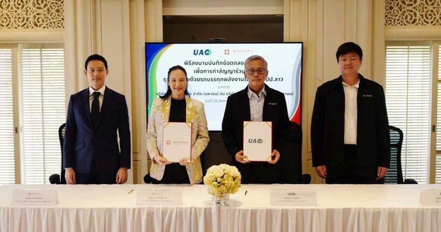 KIAT จับมือ UAC เซ็น MOU พัฒนาตลาดขนส่งด้วย “eTruck” ในสปป.ลาว