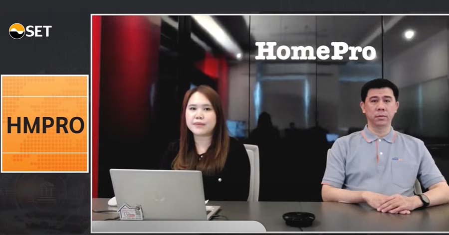 HMPRO ชูกลยุทธ์ 3S ดันงบครึ่งปีหลังโตต่อ จ่อขยาย 5 สาขาใหม่หนุนรายได้เข้าเป้า